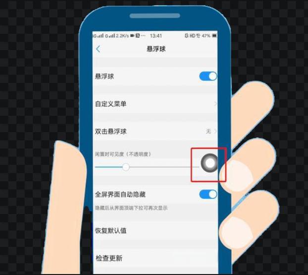 vivo手机最简单截屏方法截图