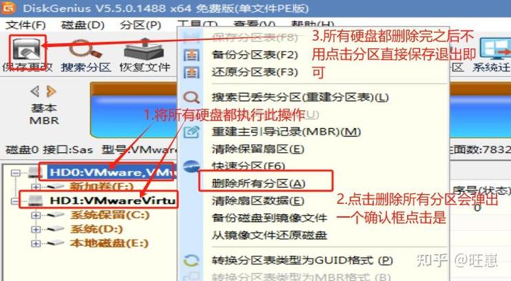 微pe怎么装iso镜像文件图标