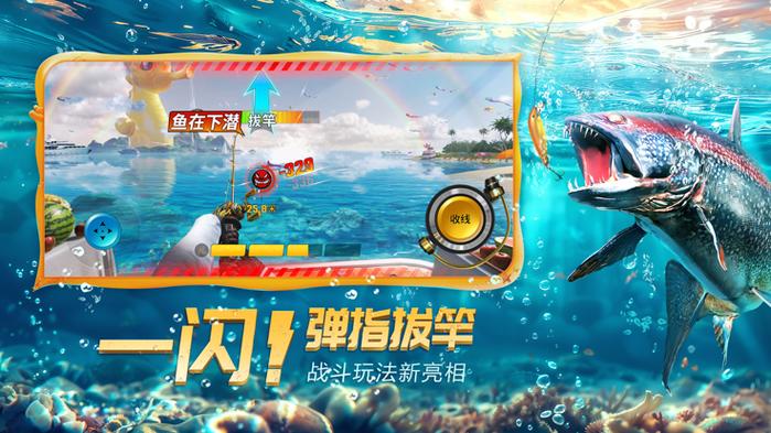 钓鱼无限金币无限钻石图标