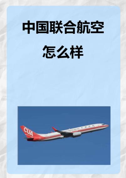 网络流行语cua的意思图标