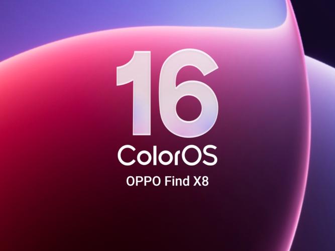 coloros最高版本是多少图标
