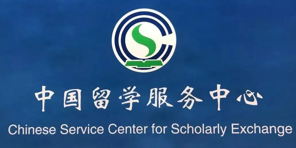 国家留学网图标