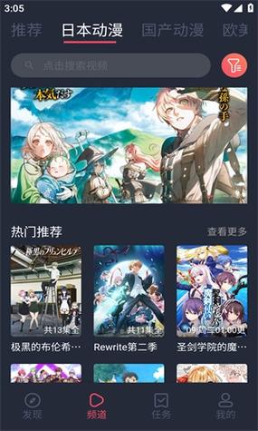 clicli动漫破解版2022app小编点评