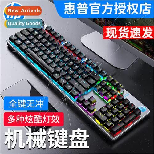 gameoffice官网