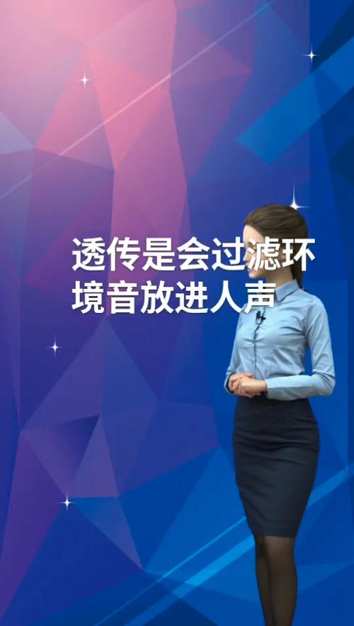 降噪透传关闭有什么区别截图