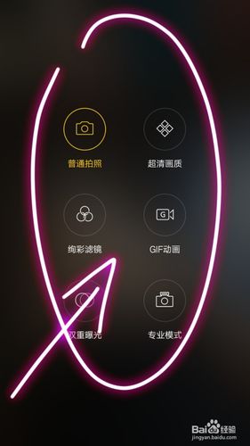 oppo手机拍照原图怎么设置