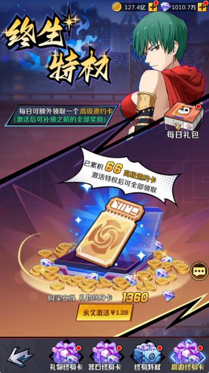 soul密码设置规则图标