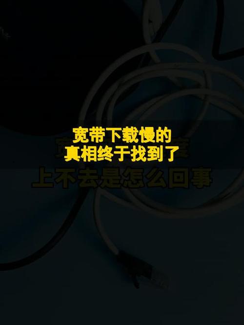 上门升级宽带是套路吗图标