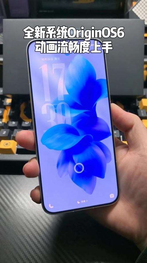 originos6.0明显流畅截图