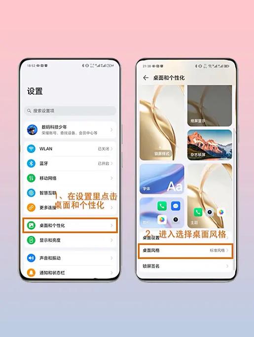 荣耀怎么设置隐藏软件图标
