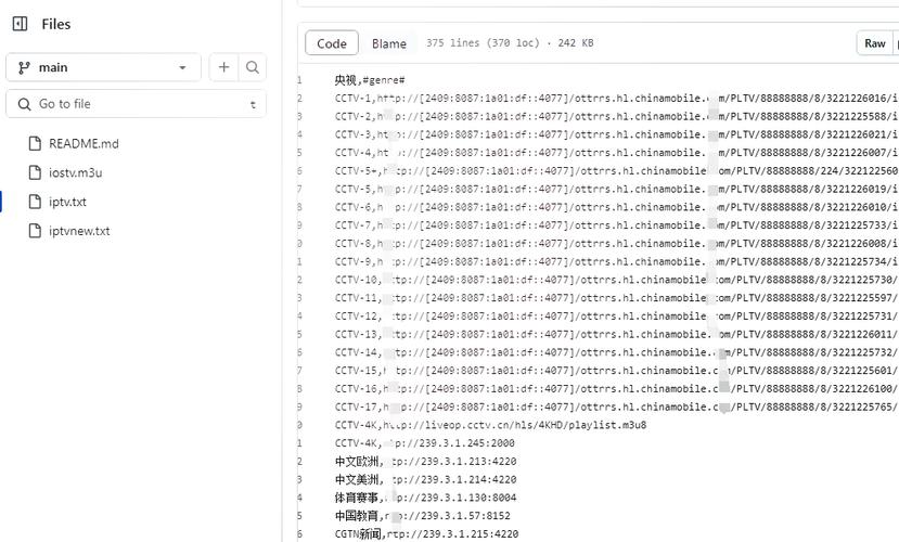 json直播源