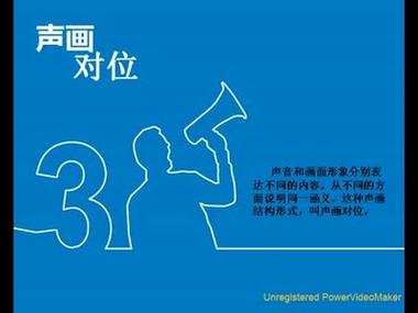 央视影音有声音没画面图标