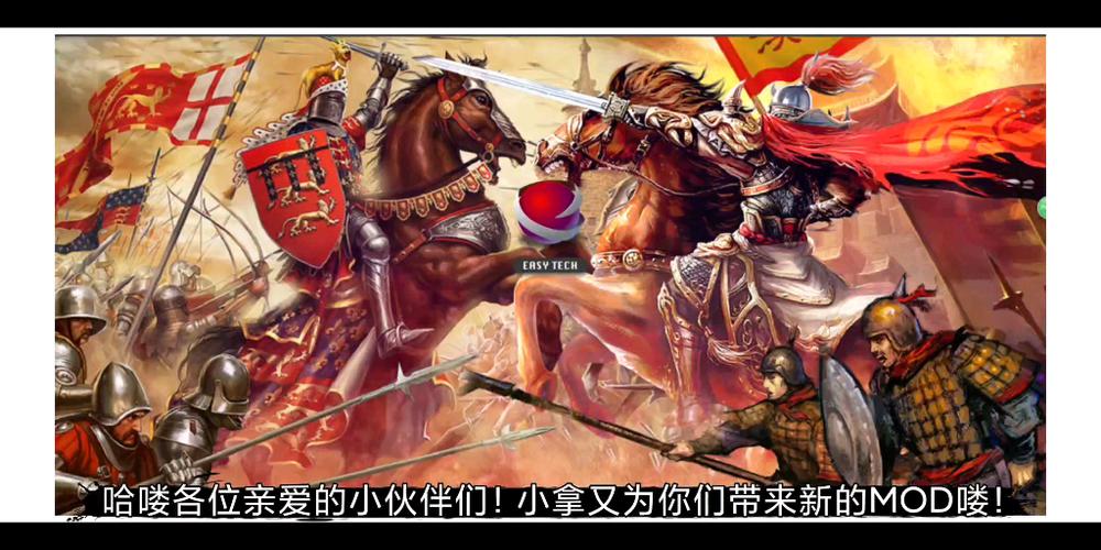 世界征服者4帝绍mod古代王朝图标