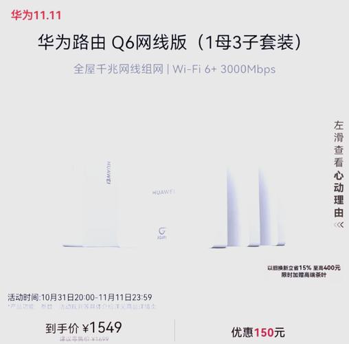 q6运营商版本刷成公版图标