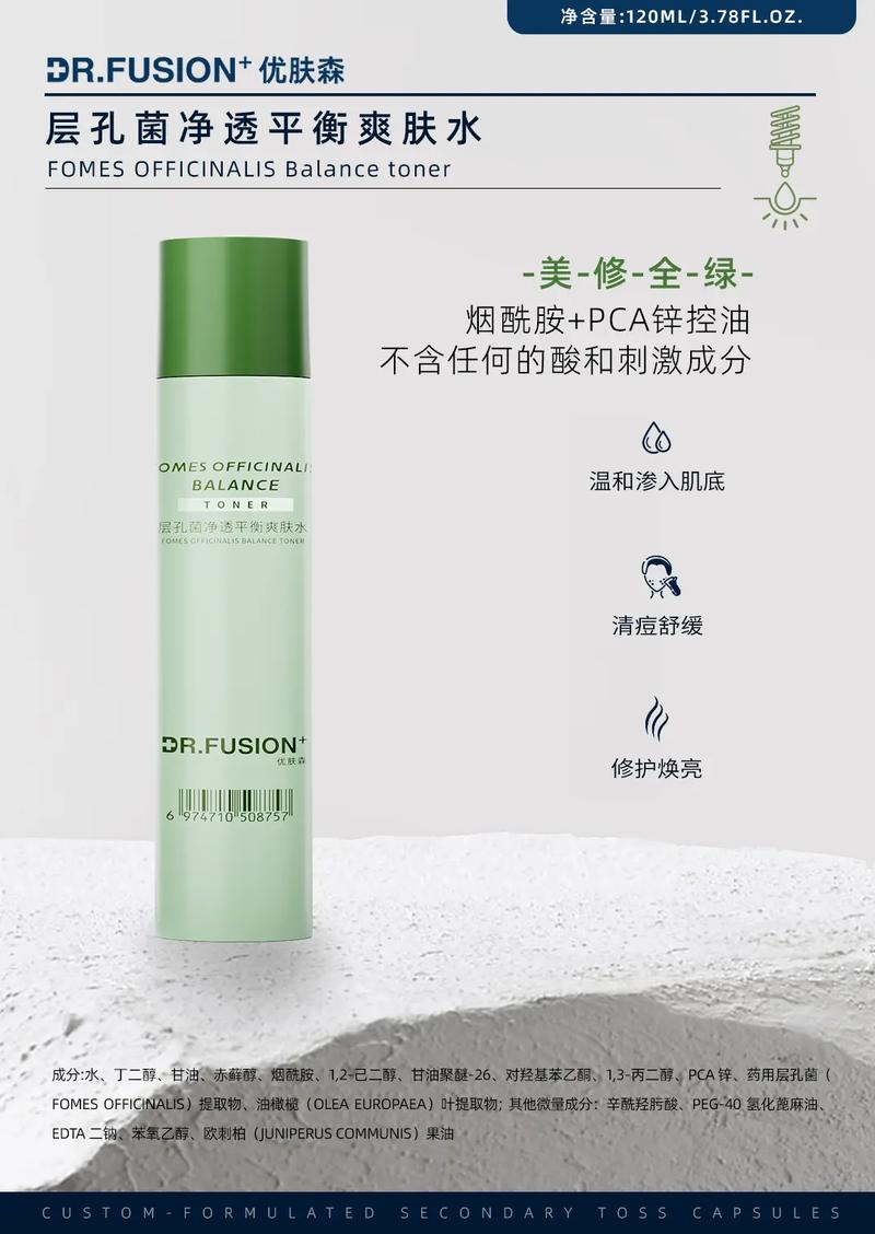 苍肤之森下载截图
