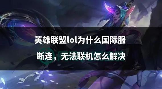 召唤师之怒mod在哪刷
