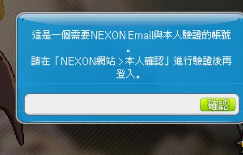 球球大作战换绑手机号步骤图标