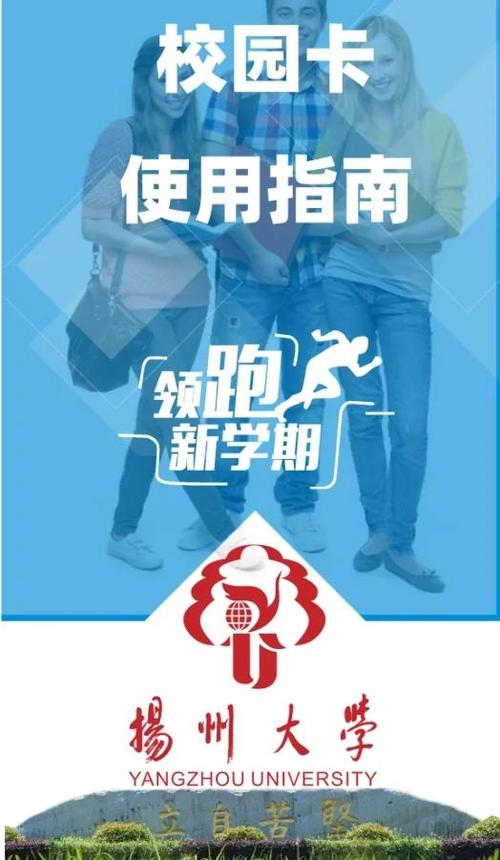教育e卡通的激活步骤图标