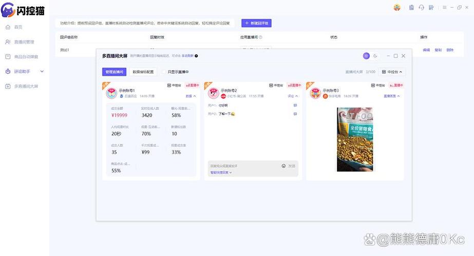 小红书直播间图标