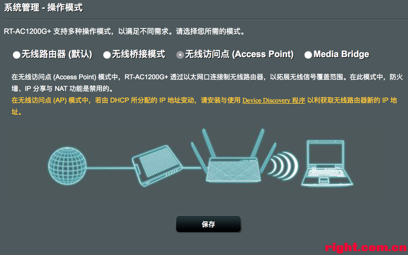 k2p梅林固件下载图标