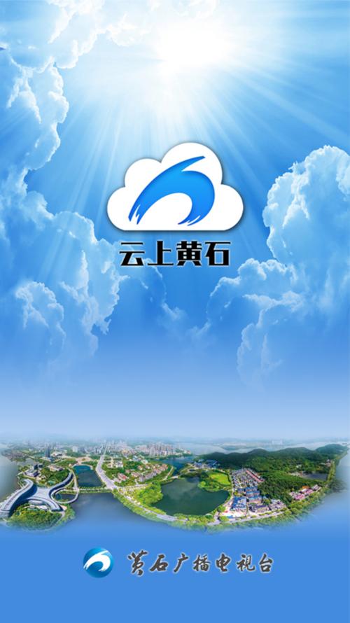 三峡银行app下载安装截图
