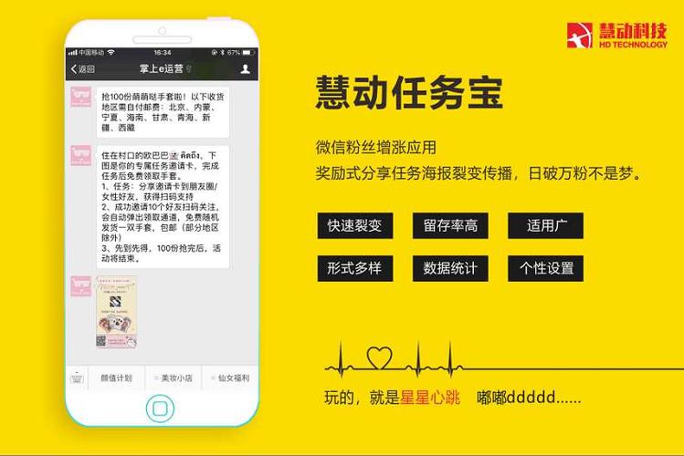 游戏任务奖励获取方式