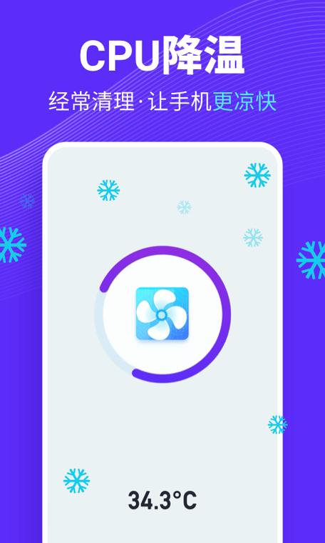 手机清理王2023