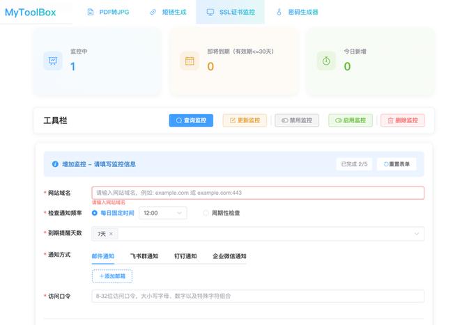 域名过期一年还显示已注册截图