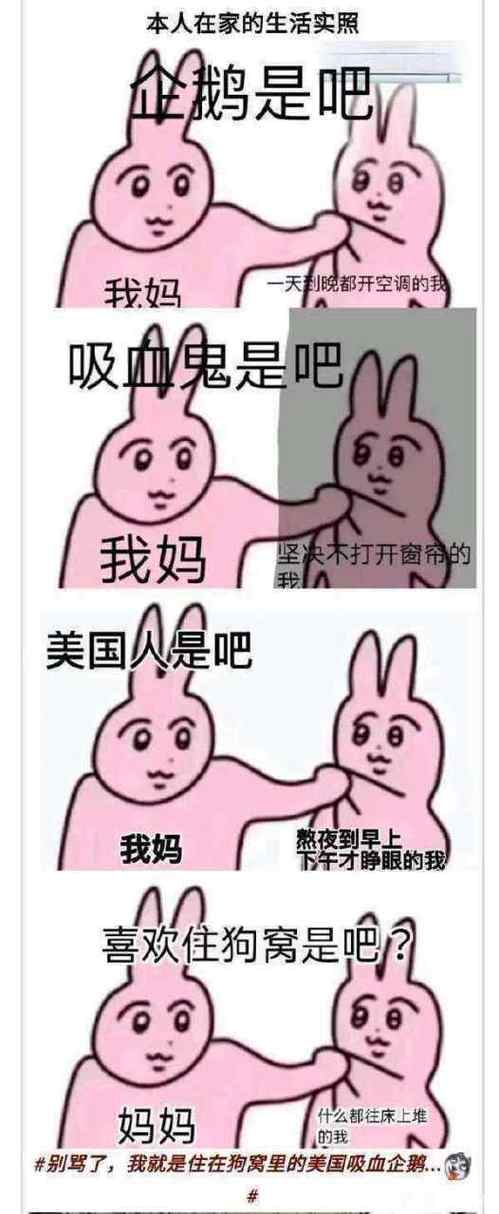 我不能呼吸都是你的错漫画