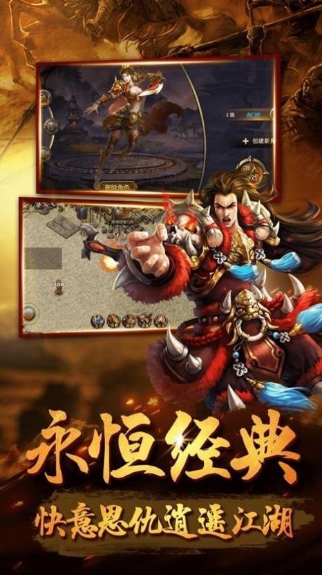 英雄远征手机版叫什么图标