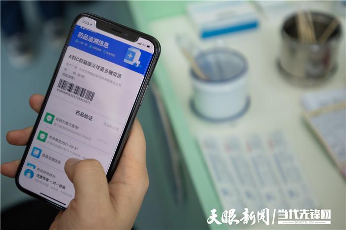 支付宝扫码溯源可信吗截图