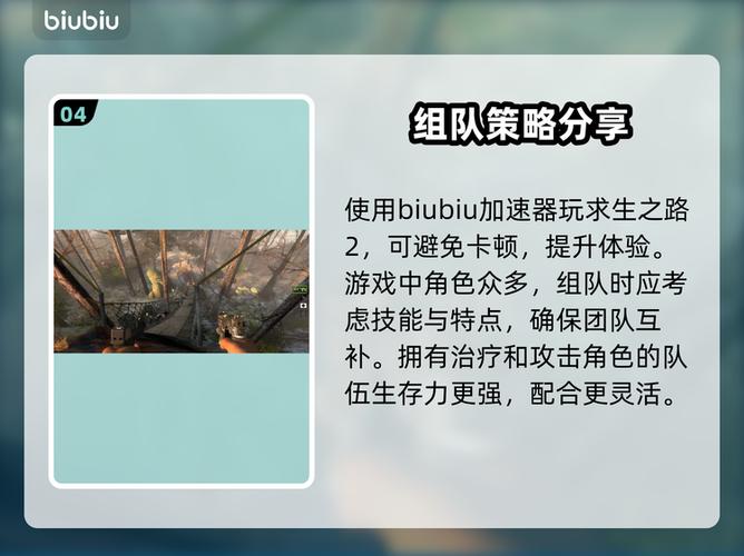 求生之路2断开连接怎么解决图标