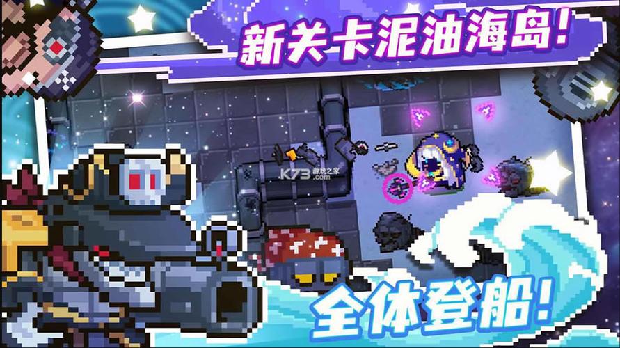 元气骑士华为安装包图标