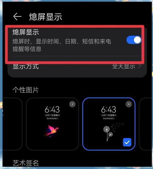锁屏界面上不显示时间和日期图标