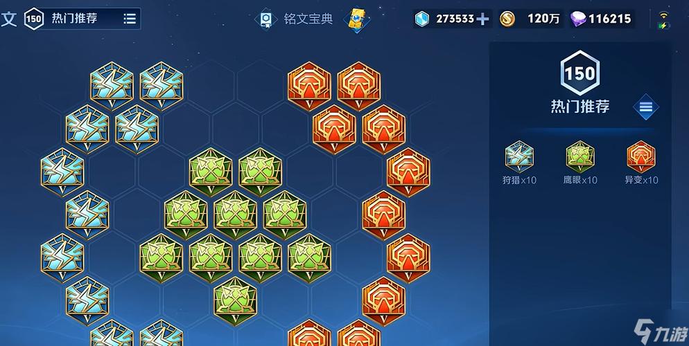 王者荣耀最多减多少cd缩略图