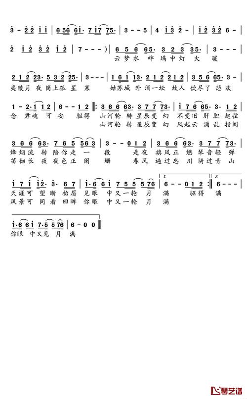 大韵和声龙显德是谁