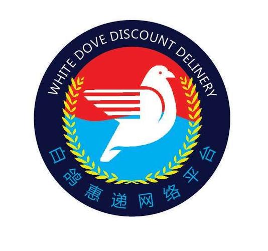 白鸽惠递第一单图标