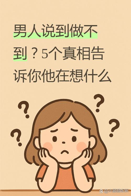提醒别人不忘记约会时间截图