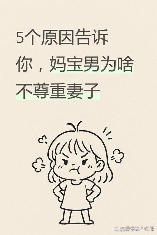 溺爱期截图