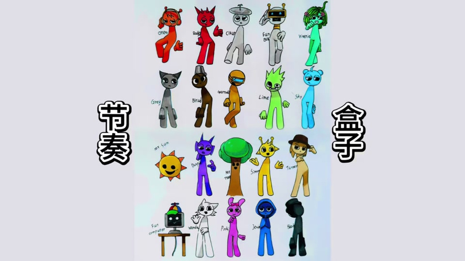 节奏盒子节奏盒子图标