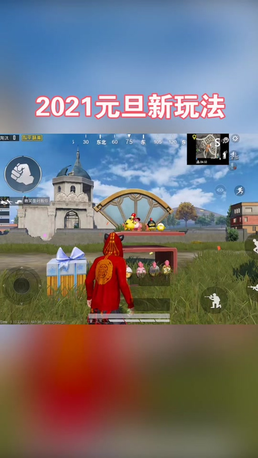 电竞小幺和平精英图标