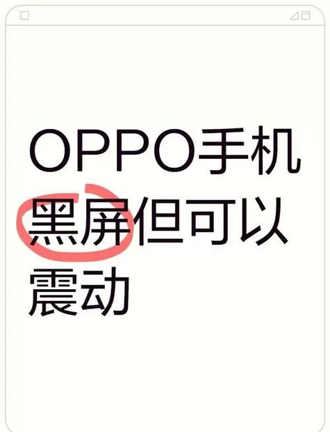 oppoa79上滑状态栏不见了