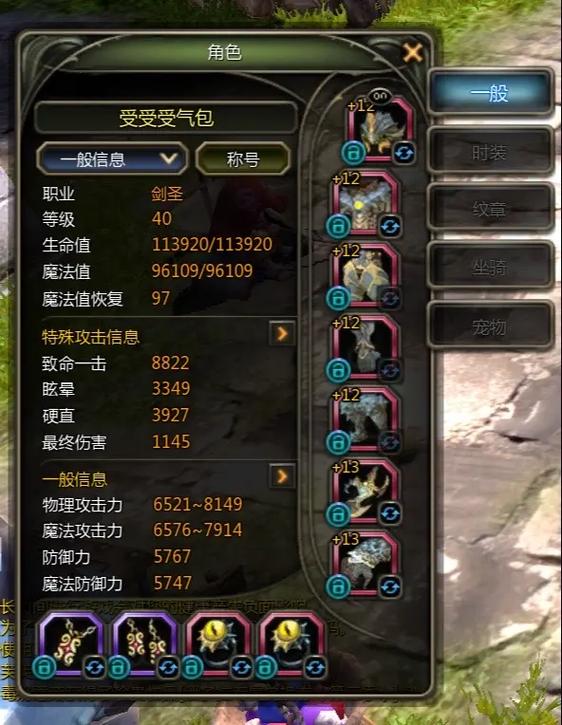 怀旧服40级后升级路线图标