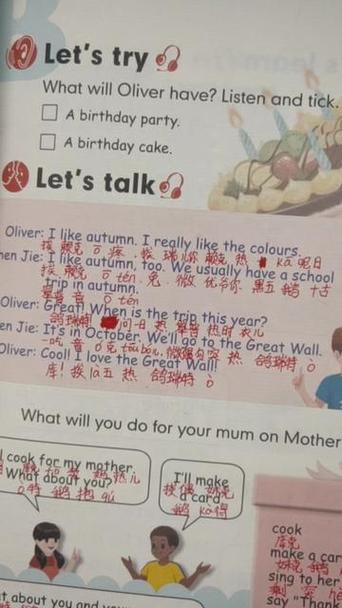 英语谐音翻译器截图
