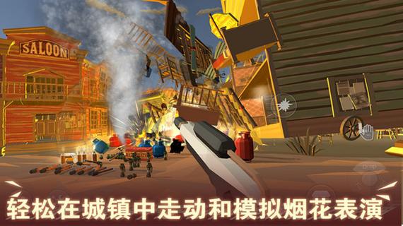 超级烟花大爆炸免广告版截图
