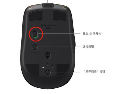 如何连接logitech鼠标