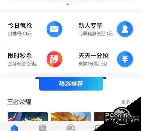 交易猫ios怎么卖号图标