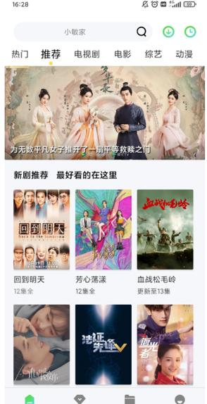 紫电视频无广告免费追剧图标