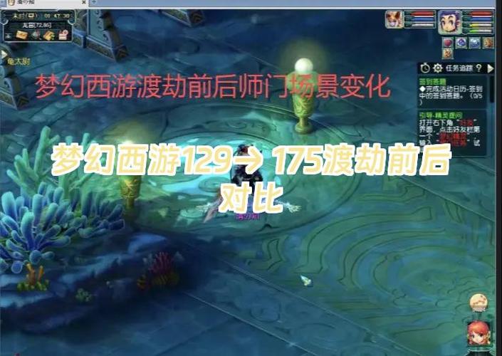 渡劫师门和155师门图标