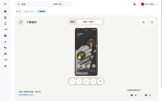 谷歌手机模拟器图标